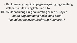 elemento ng tula.pptx