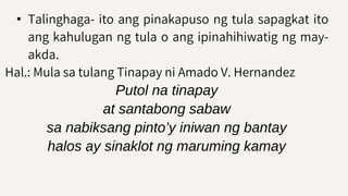 elemento ng tula.pptx