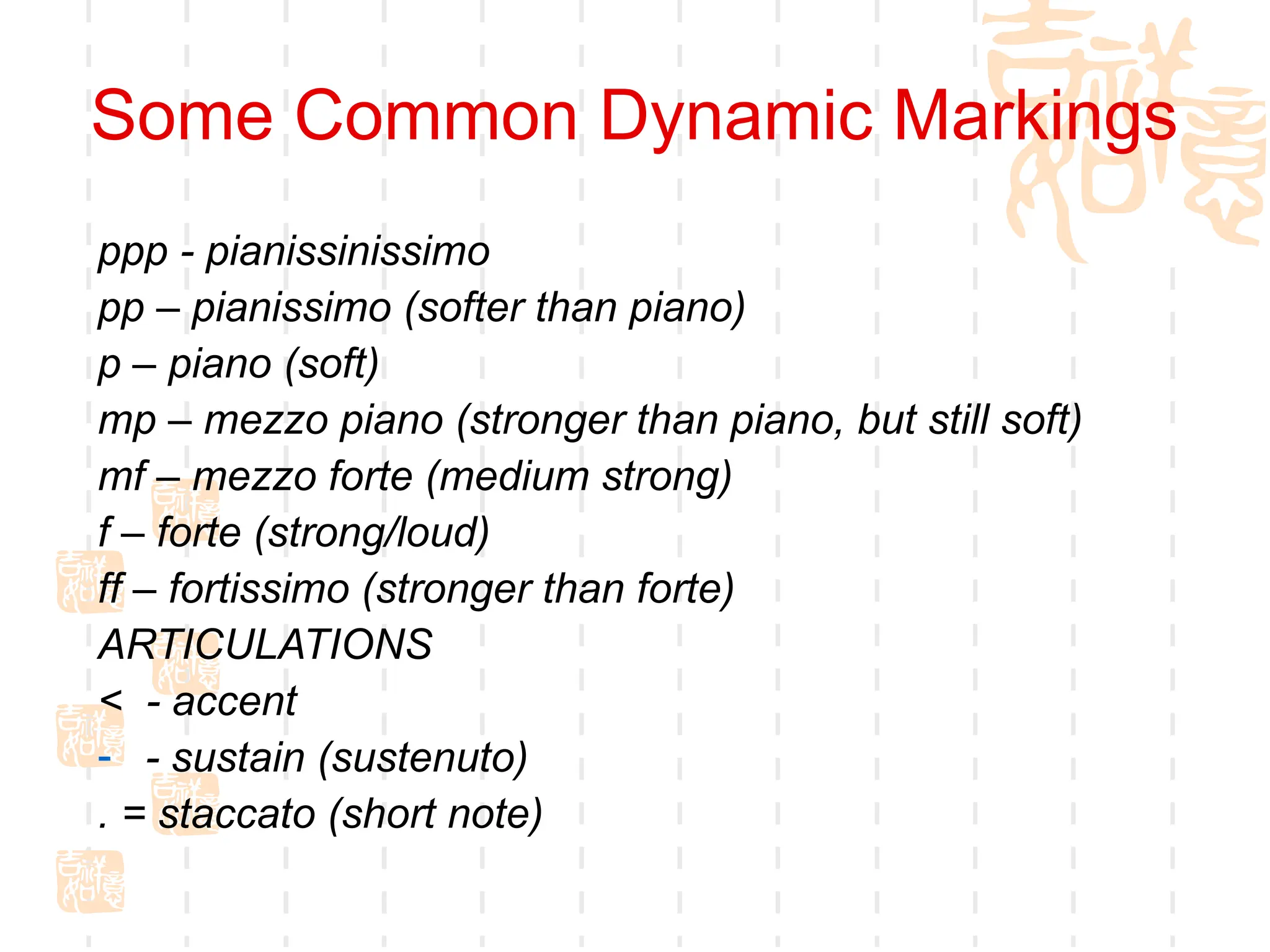 Elements Of Music Powerpointpowerpointppt