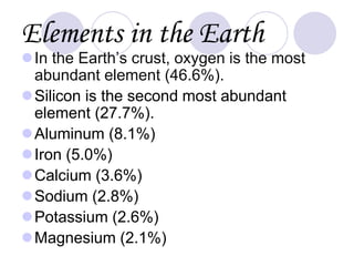 Elements and compounds grade 7 (first quarter) | PPT