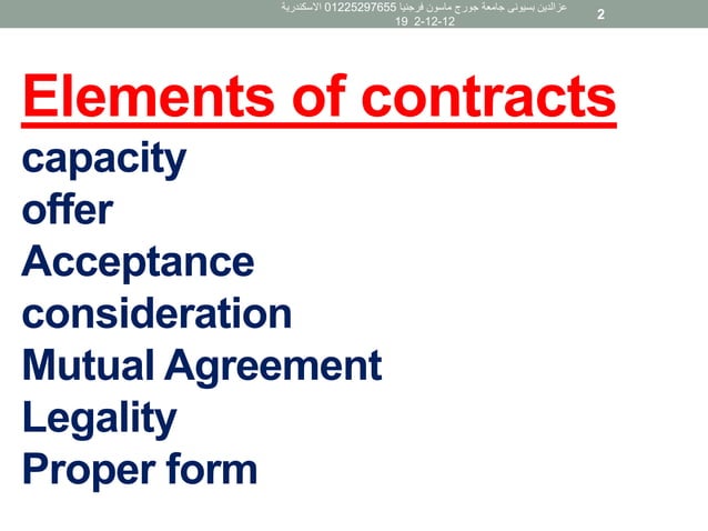 Elements of contracts | PPTX