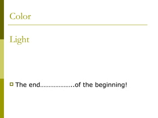 Elements of design | PPT