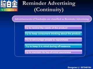 Elements Of Tv Commercials | PPT