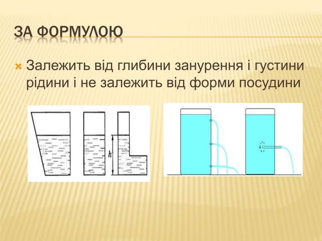 Elements static and dynamic | PPT