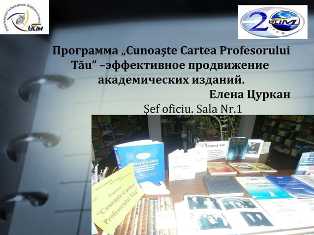 Elena Turcan. Programul „Cunoaşte Cartea Profesorului Tău - metodă ...