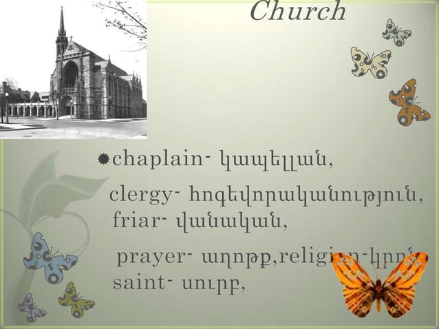 list of english words of french origin | PPTX