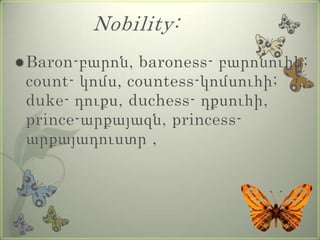 list of english words of french origin | PPTX