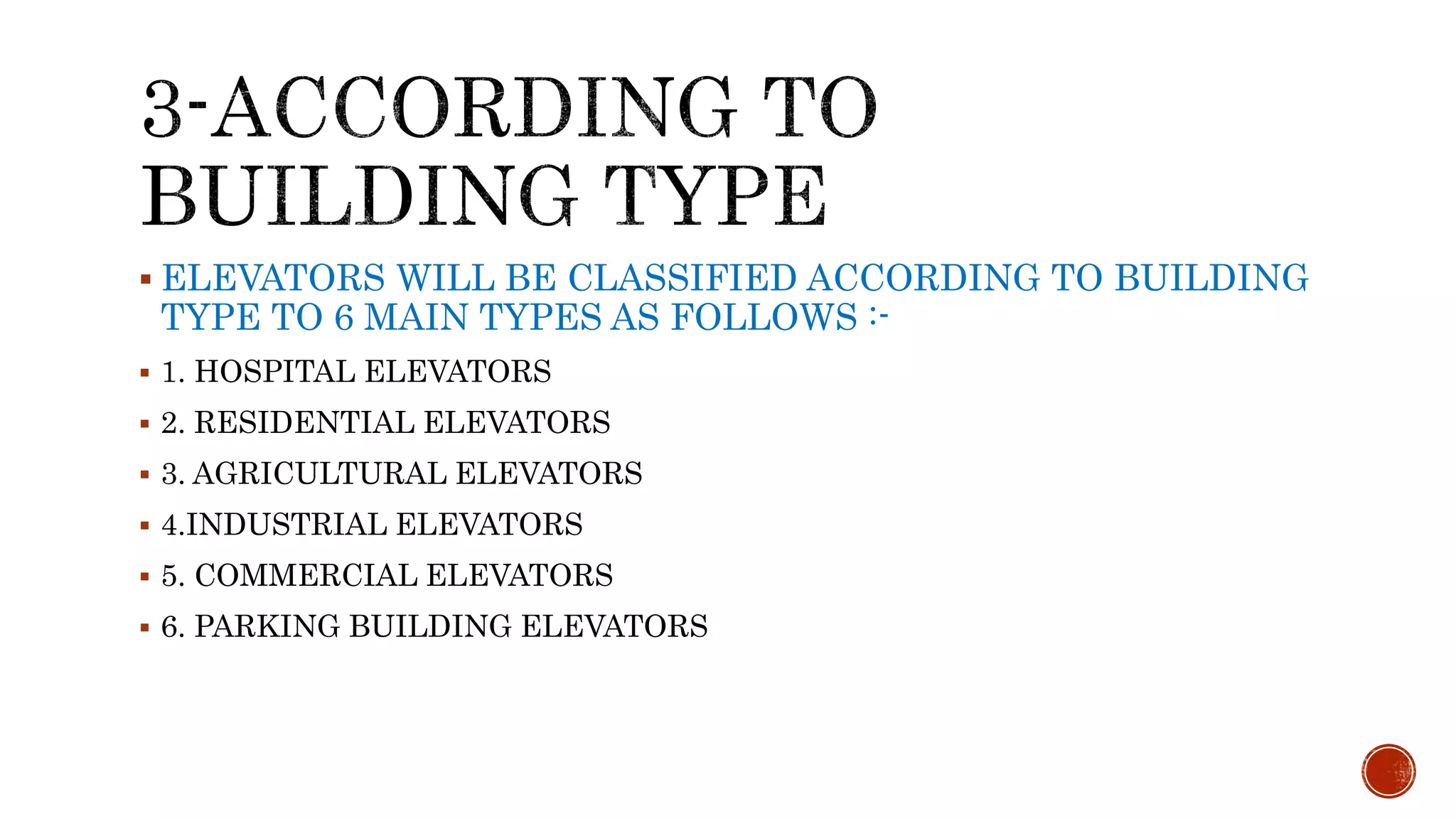 Elevators and excelarators | PPTX