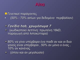Alexandropoulou | PPT