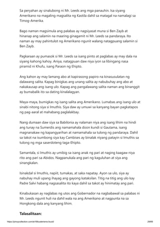 El Filibusterismo Buod Ng Bawat Kabanata 1-39 With Talasalitaan | PDF