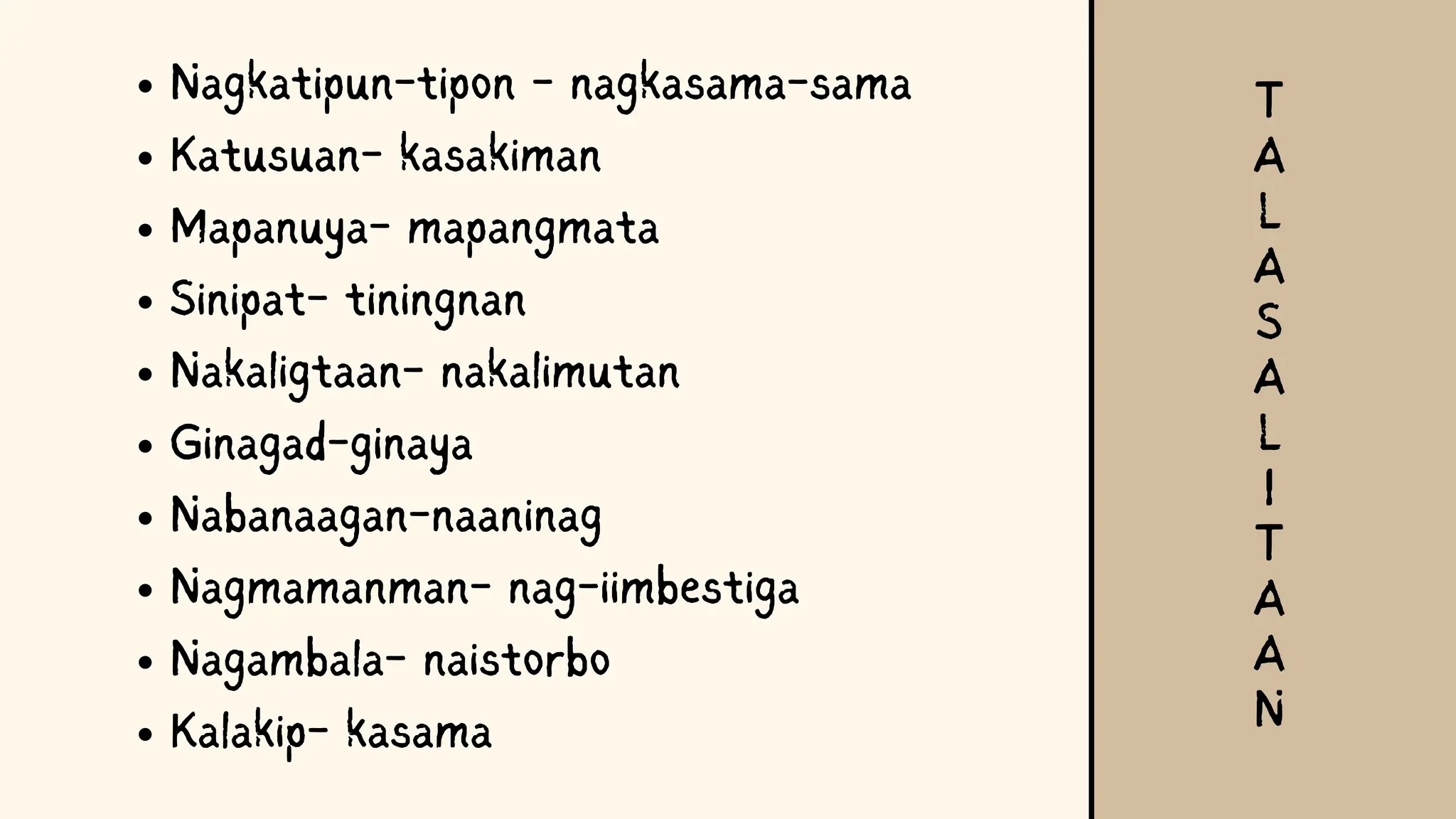 El Filibusterismo KABANATA 25.pdf -Grade 10 | PDF