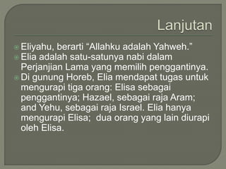 Elia | PPTX