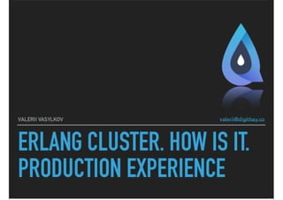 Erlang cluster. How is it? Production experience. — Valerii Vasylkov | Elixir Evening Club 3 | PDF