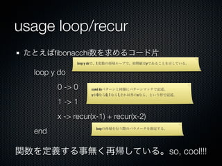 Elixir macro-in-action-1 | KEY | Programming Languages | Computing