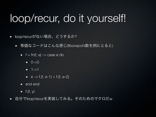 Elixir macro-in-action-1 | KEY | Programming Languages | Computing