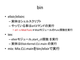 Elixir lang bootstrap | PPT