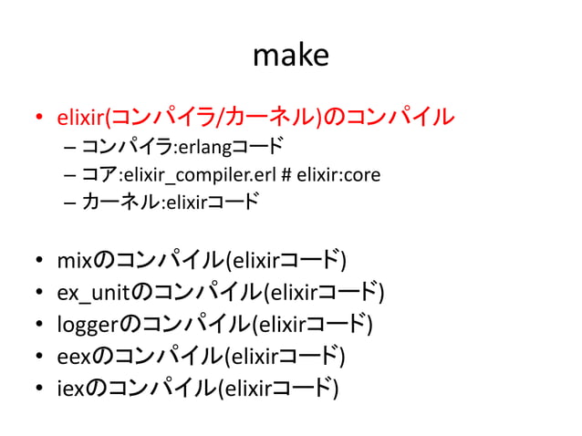 Elixir lang bootstrap | PPT