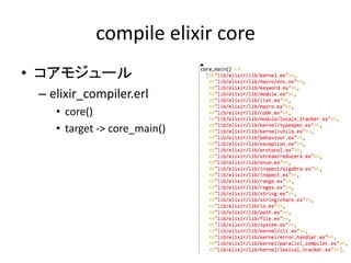 Elixir lang bootstrap | PPT