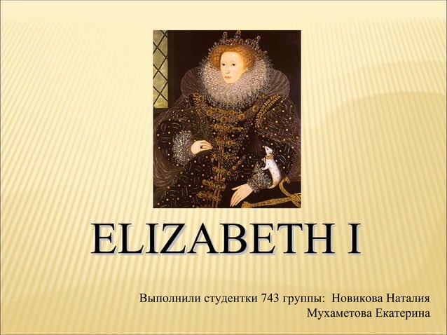 Elizabeth i | PPT