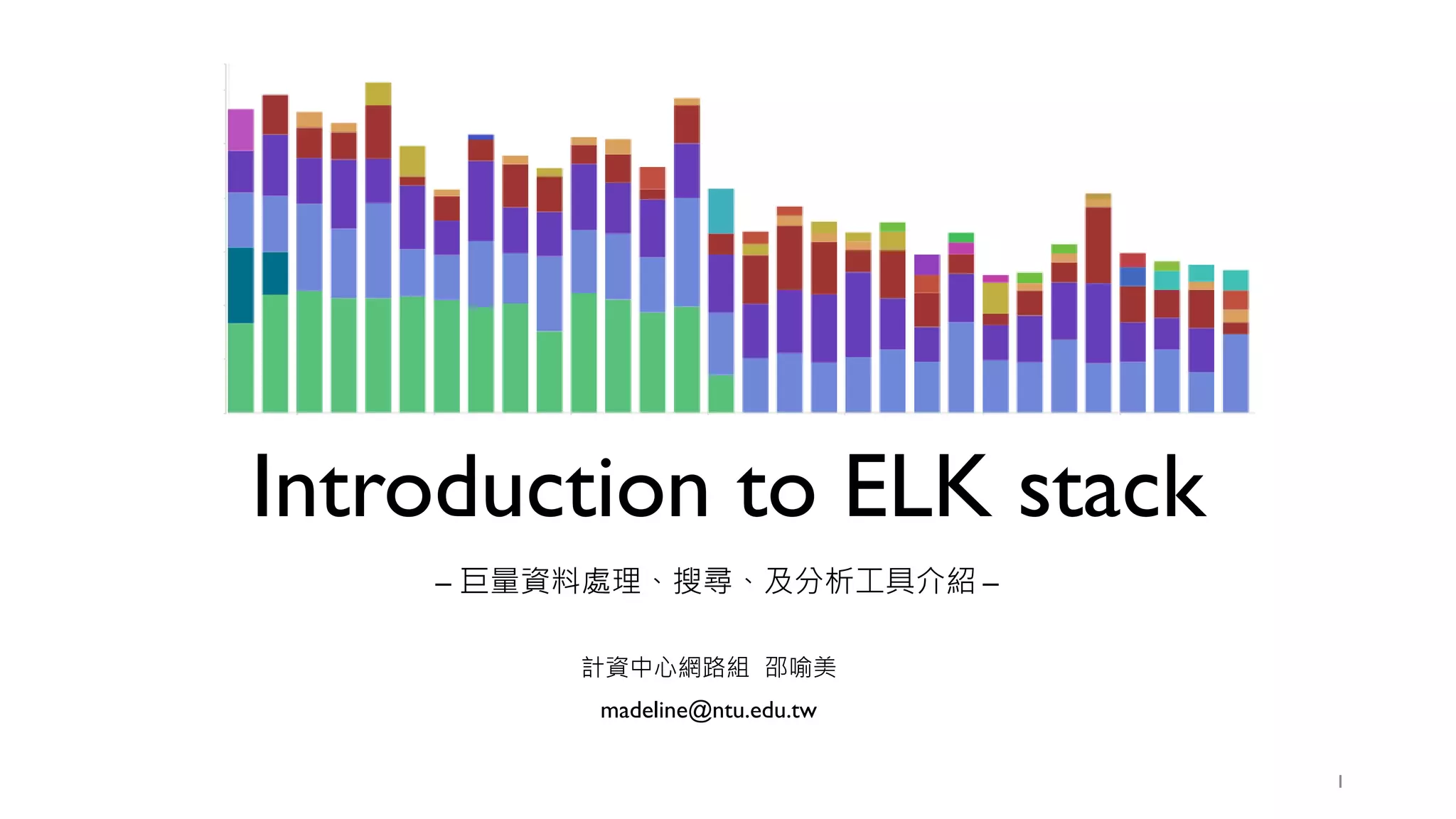ELK stack introduction | PDF
