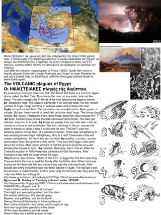 ΑΠΟΤΡΟΠΗ rising earthquakes-precursor of AVERTABLE volcanic winters ...