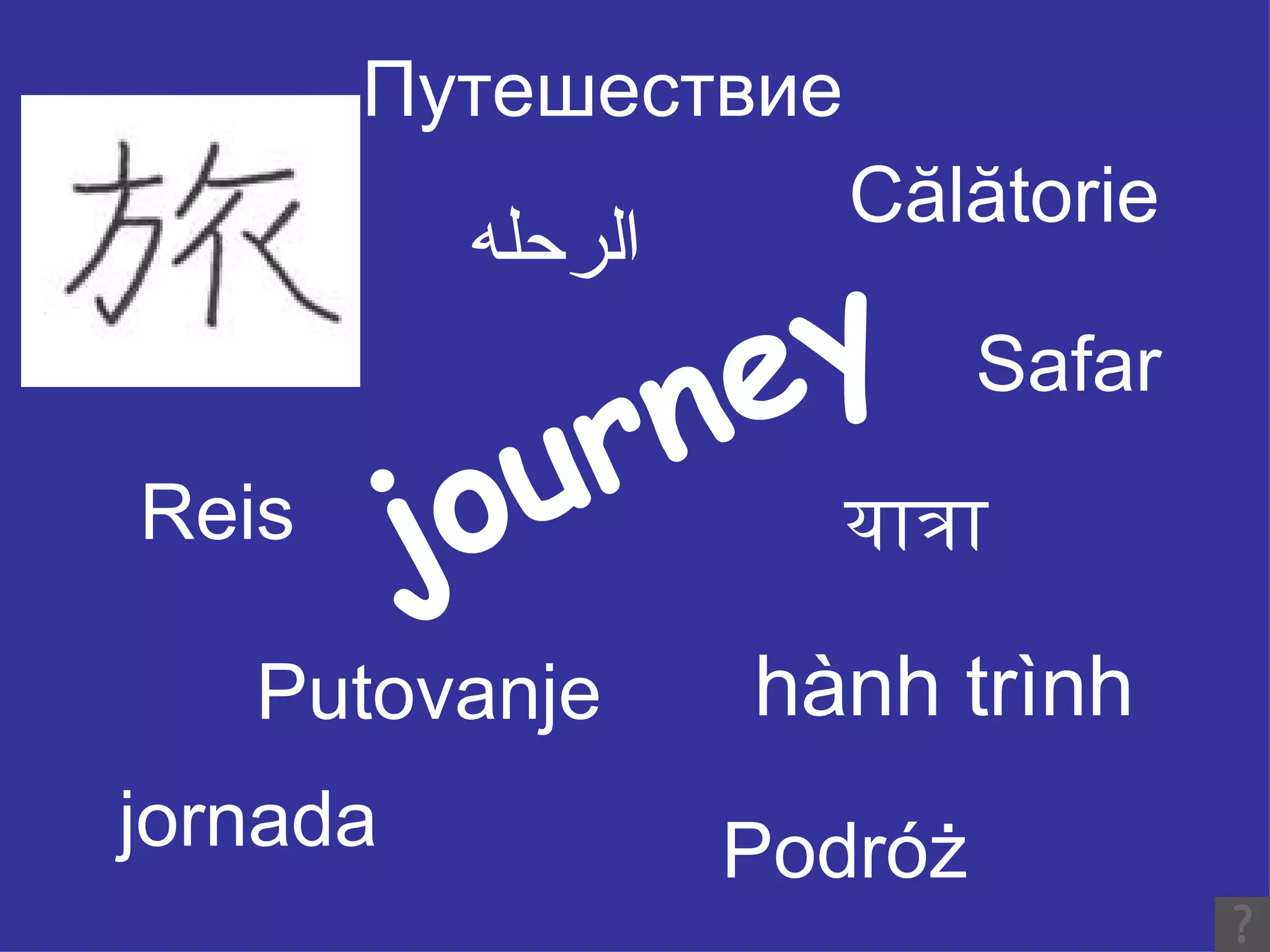 Path To Proficiency: Section 2 | PPT