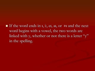 Rules of Spoken English: Elision and linking | PPSX