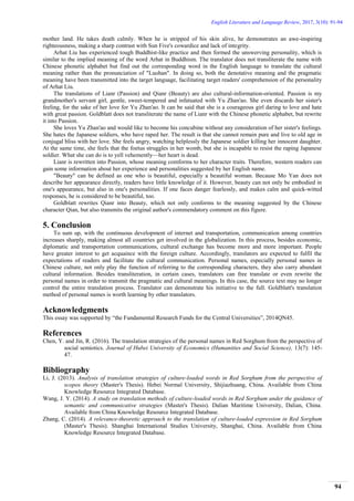 Studies on the Translation of Personal Names in Red Sorghum | PDF