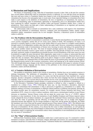 Retranslation Theories: A Critical Perspective | PDF