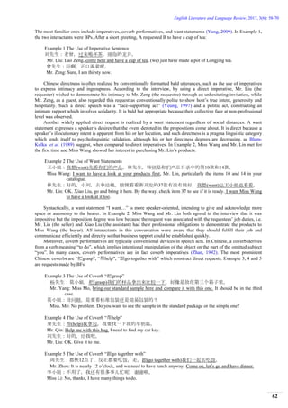 ?Being Direct or Indirect?? Politeness, Facework and Rapport ...