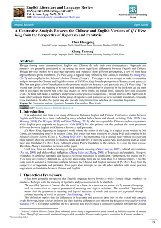 A Contrastive Analysis Between the Chinese and English Versions of If I ...