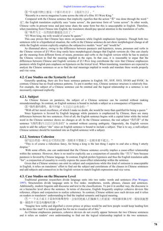 A Contrastive Analysis Between the Chinese and English Versions of If I ...