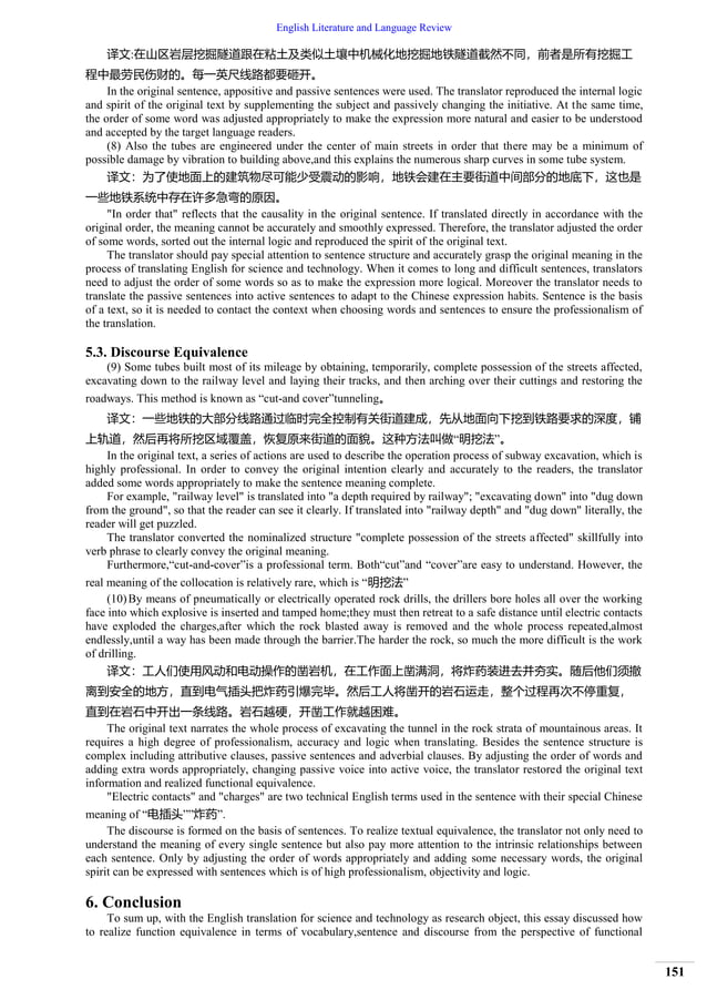 English For Science And Technology Translation Under The Guidance Of Functional Equivalence