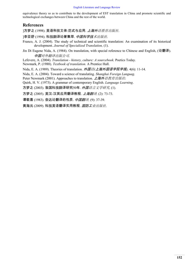 English For Science And Technology Translation Under The Guidance Of Functional Equivalence