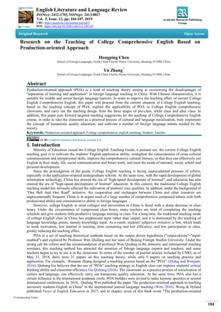 Research on the Teaching of College Comprehensive English Based on Production-oriented Approach ...