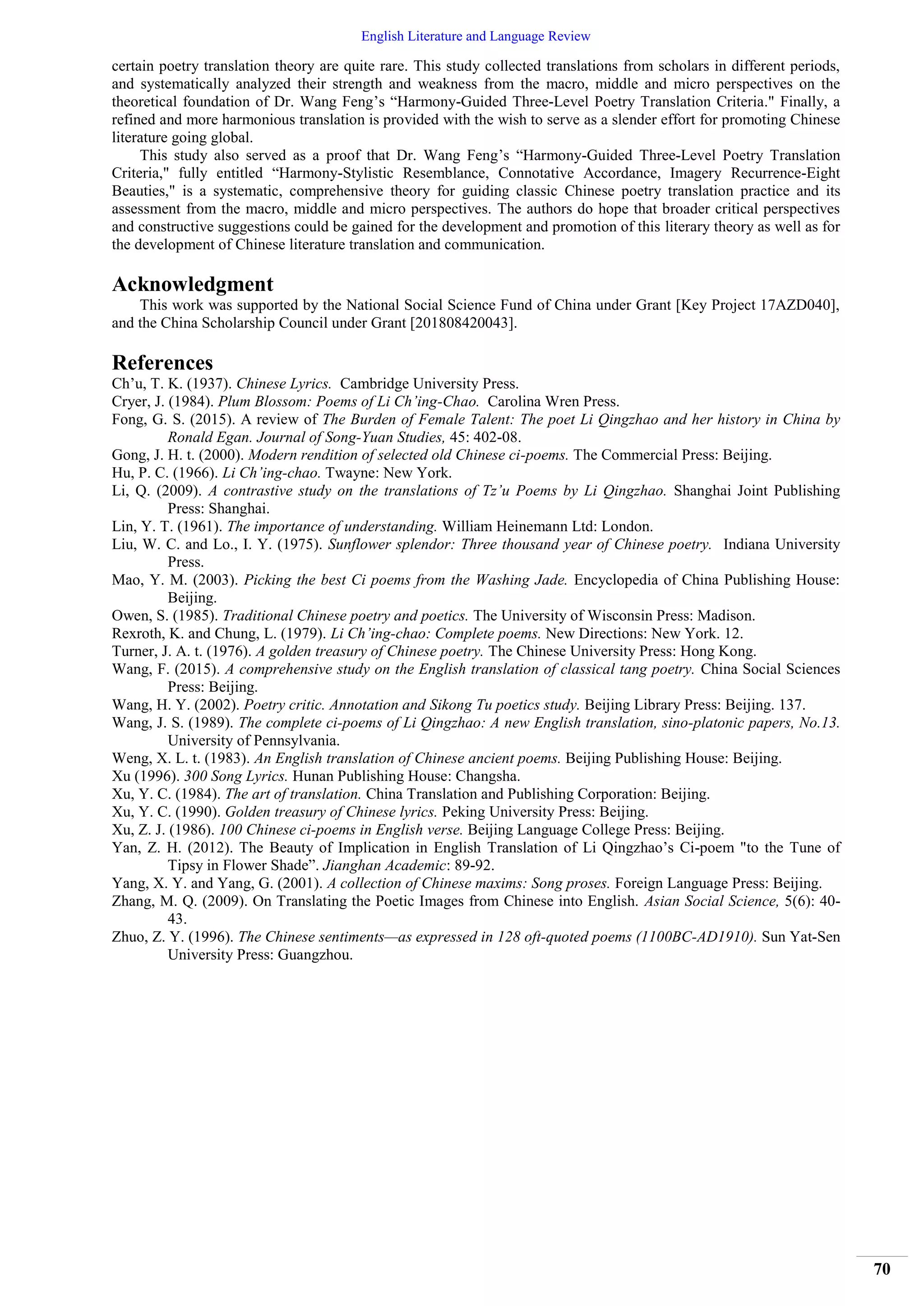 On the English Translation of Li Qingzhao’s Ci-poems--A Contrastive ...