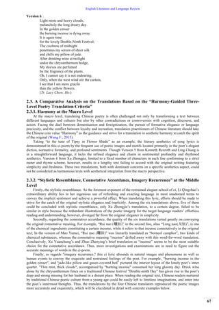 On the English Translation of Li Qingzhao’s Ci-poems--A Contrastive ...