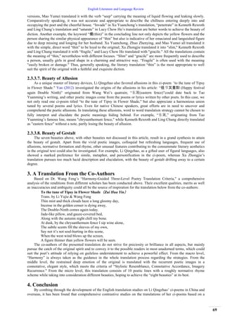 On the English Translation of Li Qingzhao’s Ci-poems--A Contrastive ...