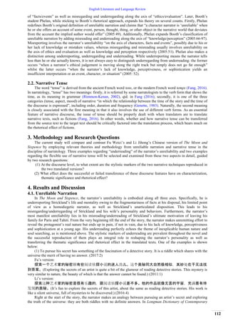 A Comparative Study of Two Chinese Versions of The Moon and Sixpence: A ...