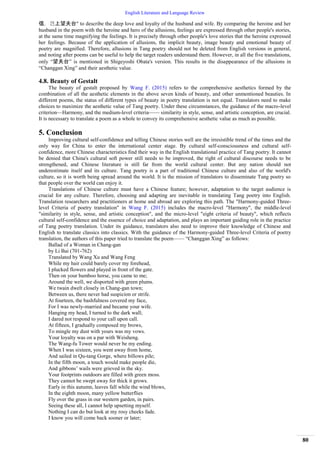 The English Translation of Tang Poetry Based on Cultural Self ...