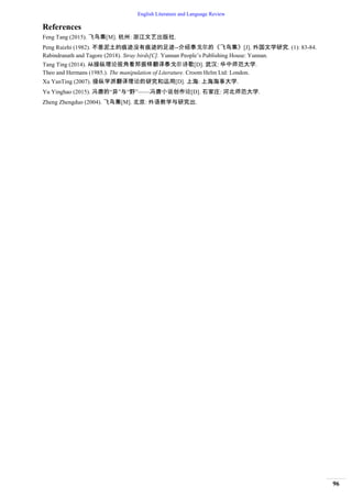 A Study on Feng Tang’s Translation of Stray Birds from Manipulation ...