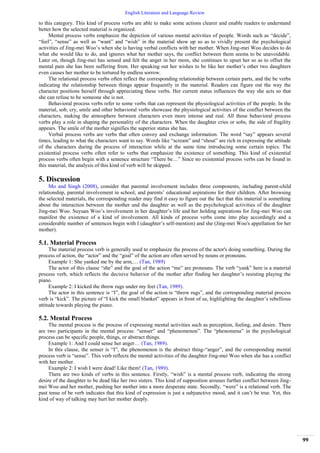 Interpretation of the Mother-Daughter Relationship in the Joy Luck Club ...