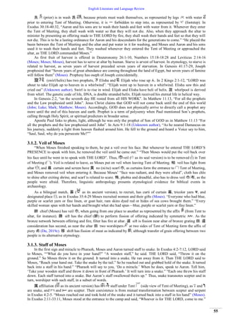 Biblical Etymology of Prophet and Priest | PDF