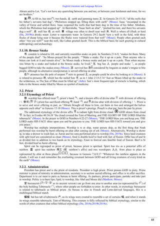 Biblical Etymology of Prophet and Priest | PDF