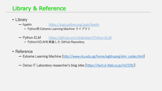 Abstract of Extreme Learning Machine | PPTX