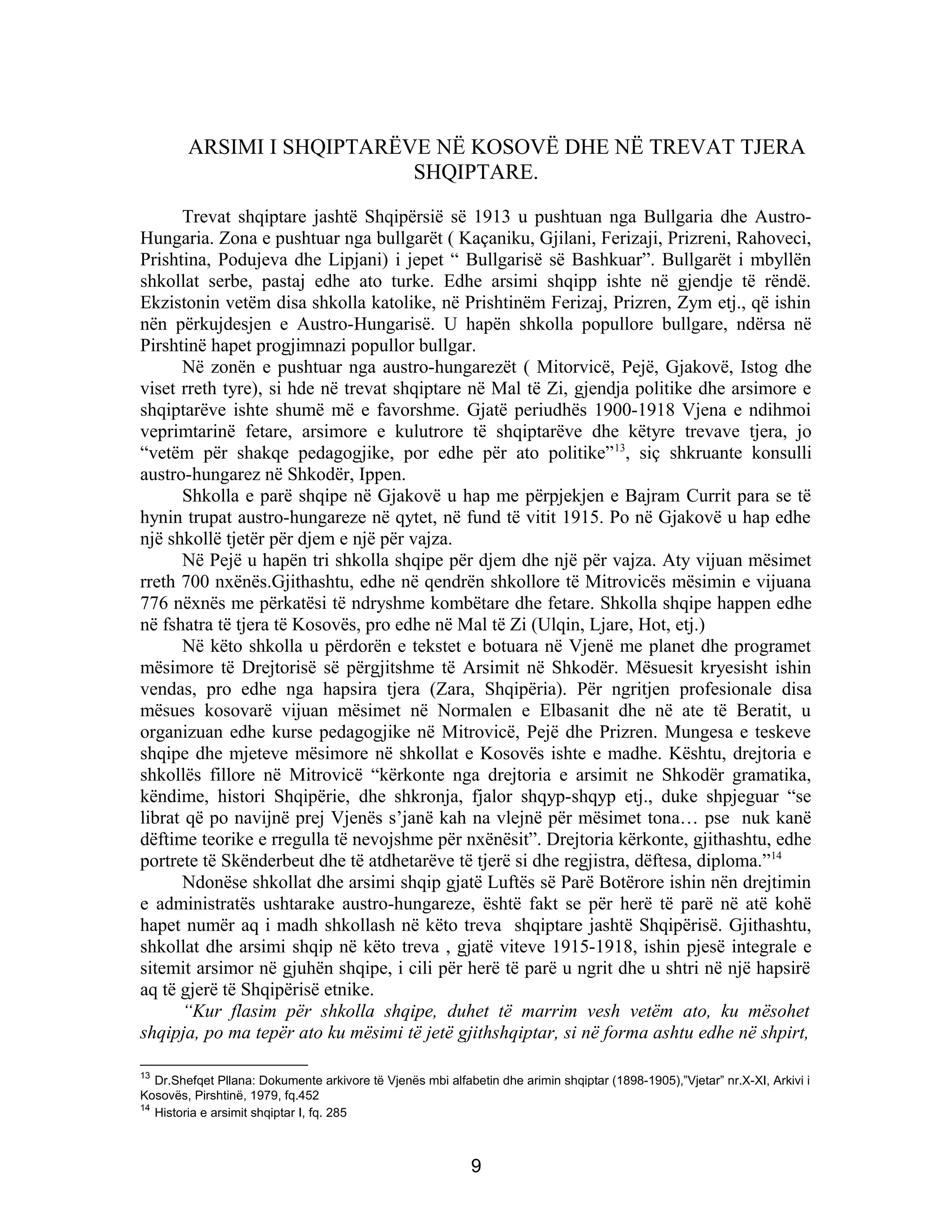 Punim seminarik-2 | DOC