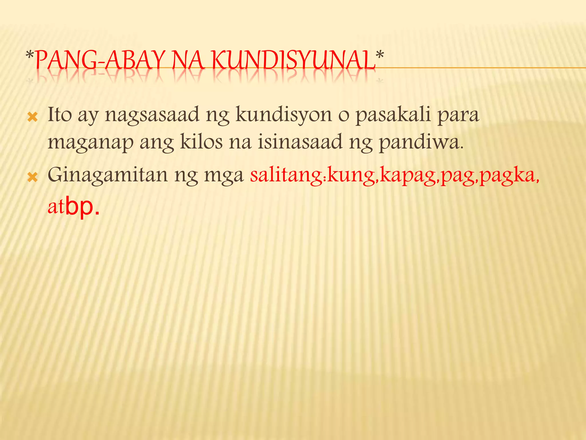 Elmerose powerpoint | PPTX