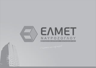 Elmet Presentation | PPT