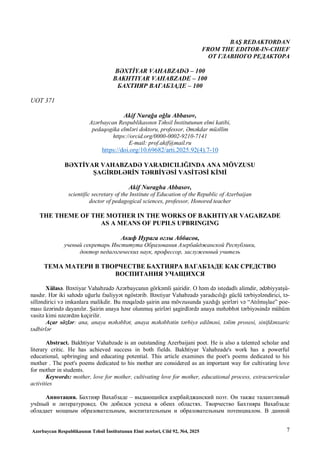 ELMİ ƏSƏRLƏR, 2025, Volume 92, number 4.pdf