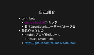 Elmでjavascript | PDF